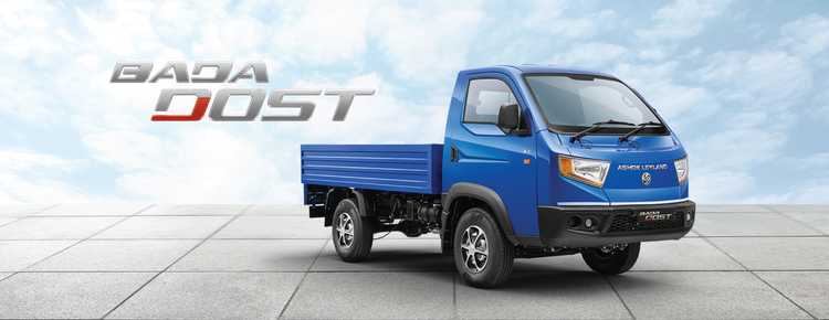 Shree Gajanand Motors | Ashok Leyland Showroom in Vadodara